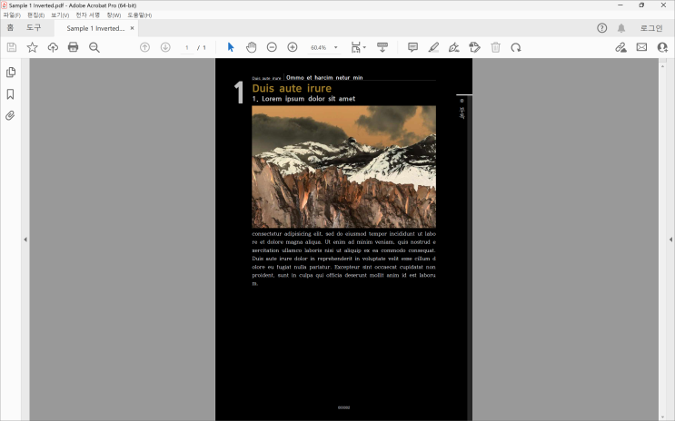 PDF 색반전 - 문서 : 네이버 블로그