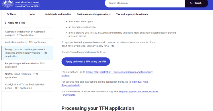 [호주 워홀 시작]20.TFN(Tax File Number) 신청하기 : 네이버 블로그