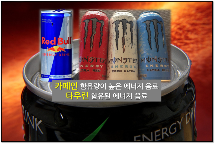 타우린 카페인 함유된 에너지 음료 자주 먹으면 대장암 유발한다 네이버 블로그