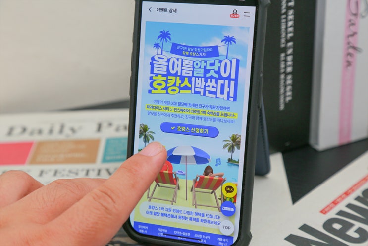 알뜰폰 요금제 비교 유플러스 알닷 지금 알뜰폰닷컴 회원가입하면 5성급 호캉스 기회가 네이버 블로그