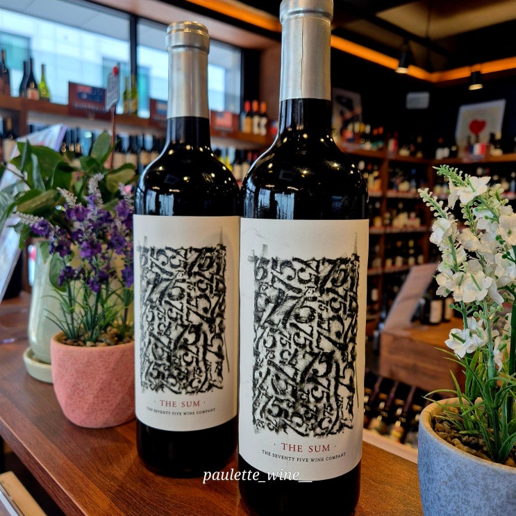 75 , 더 썸 75 Wines , The Sum / 폴렛와인 : 네이버 블로그