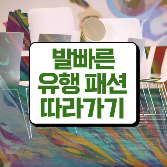 전주 퍼스널컬러 진단가격 퍼스널컬러컨설턴트 조건없이 인강으로 학점따서 최단기간 끝낼수 있었던 후기 네이버 블로그