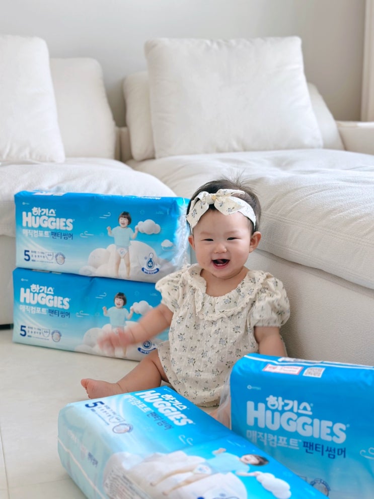 여름 기저귀 추천 가성비 기저귀 하기스 매직컴포트 썸머 네이버 블로그