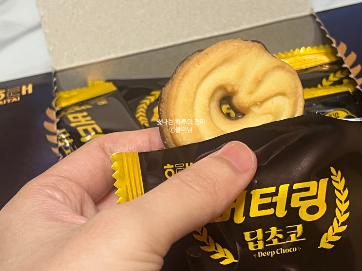 고급스런 버터향과 잘어울리는 초코맛 버터링 딥초코 네이버 블로그