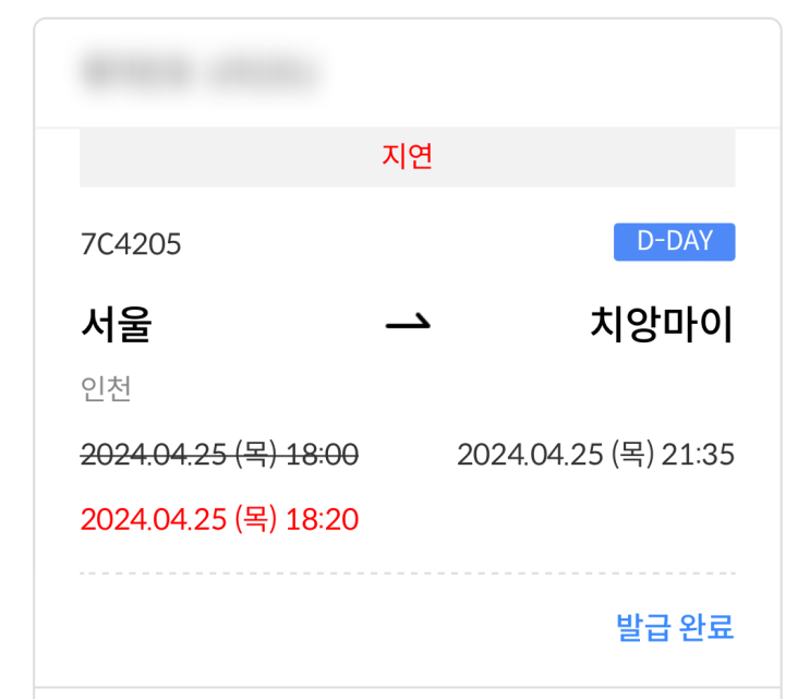 태국 치앙마이 여행 한달 살기 예산 및 사전 준비 숙소 수영 레슨 태국어 학원 환전 유심 네이버 블로그