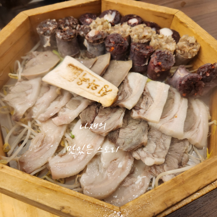 서초양재 청와옥 양재직영점 순대국 편백찜 맛집 웨이팅 주차 내돈내먹 찐후기 네이버 블로그
