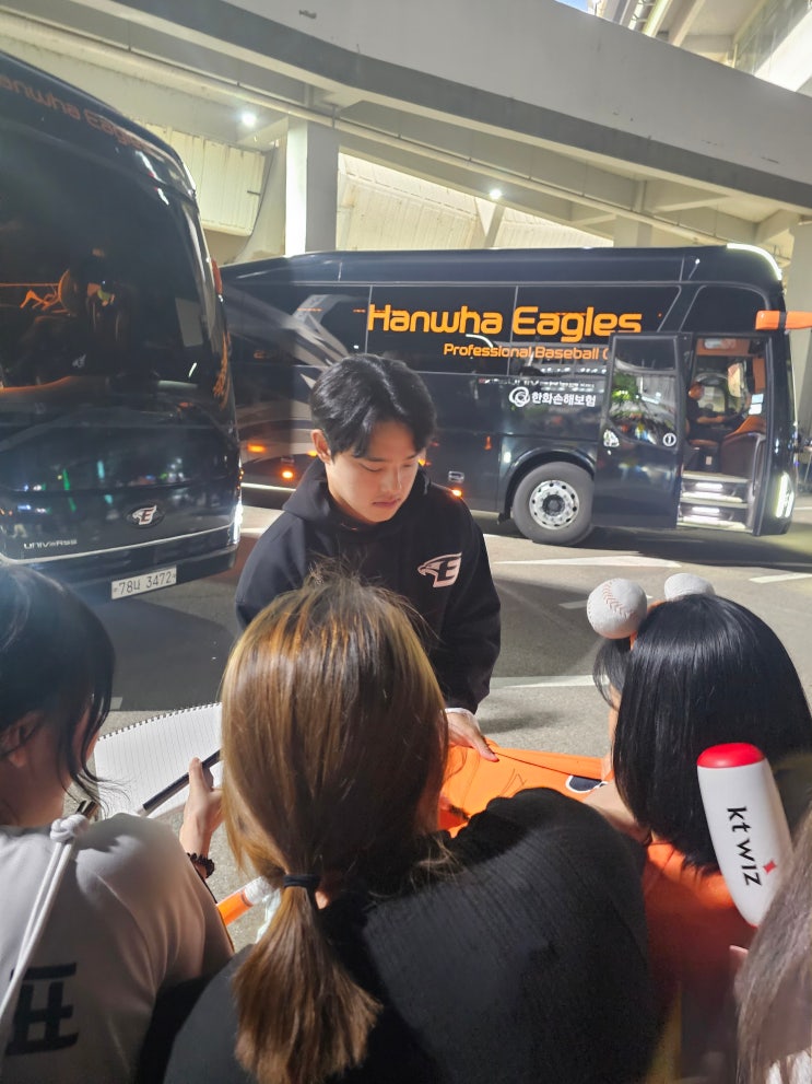 [한화vsKT]6월4일 위즈파크 중앙지정석 319구역 무료티켓,주차팁 : 네이버 블로그