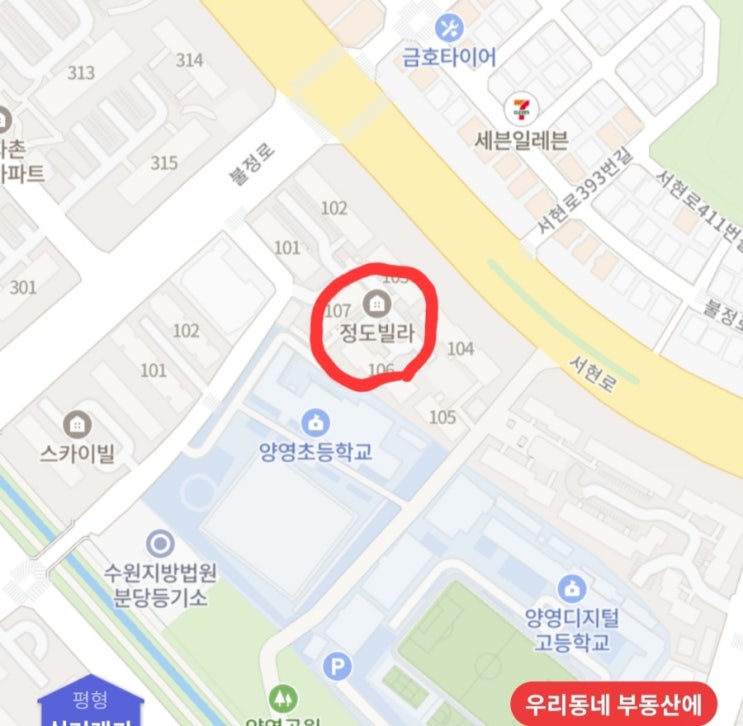 1기신도시 재건축 사업성 분석천당 위에 분당3 서현동 2편 숨은 다이아몬드 빌라단지 네이버 블로그
