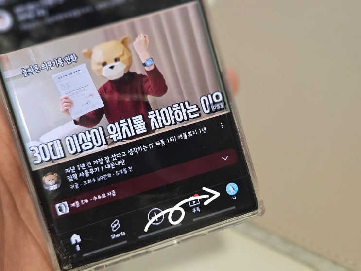 유튜브 성인인증 하는방법 오류 연령제한 푸는법 네이버 블로그