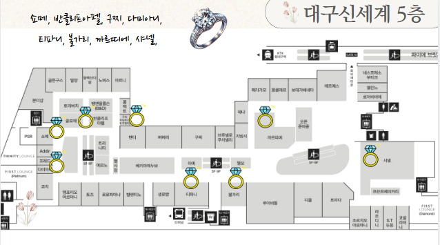 W4웨딩링투어웨딩밴드투어백화점웨딩링투어계획대구신세계 네이버 블로그