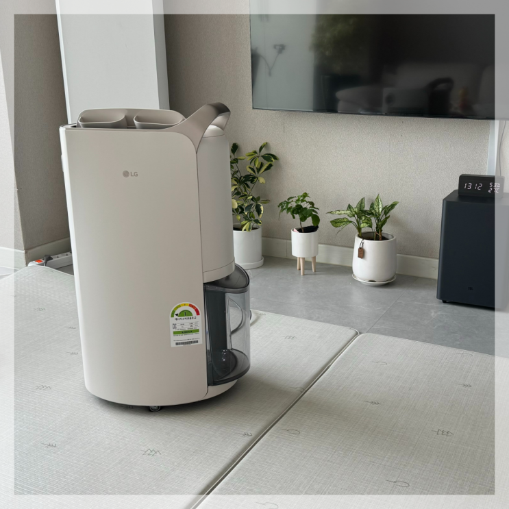 LG오브제 휘센 제습기 20L 대용량제습기DQ203PECA 내돈내산 사용후기 LG ThinQ 제품등록연결 : 네이버 블로그