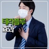 감기증상 테라플루 나이트 데이 효과와 가격 부작용 네이버 블로그