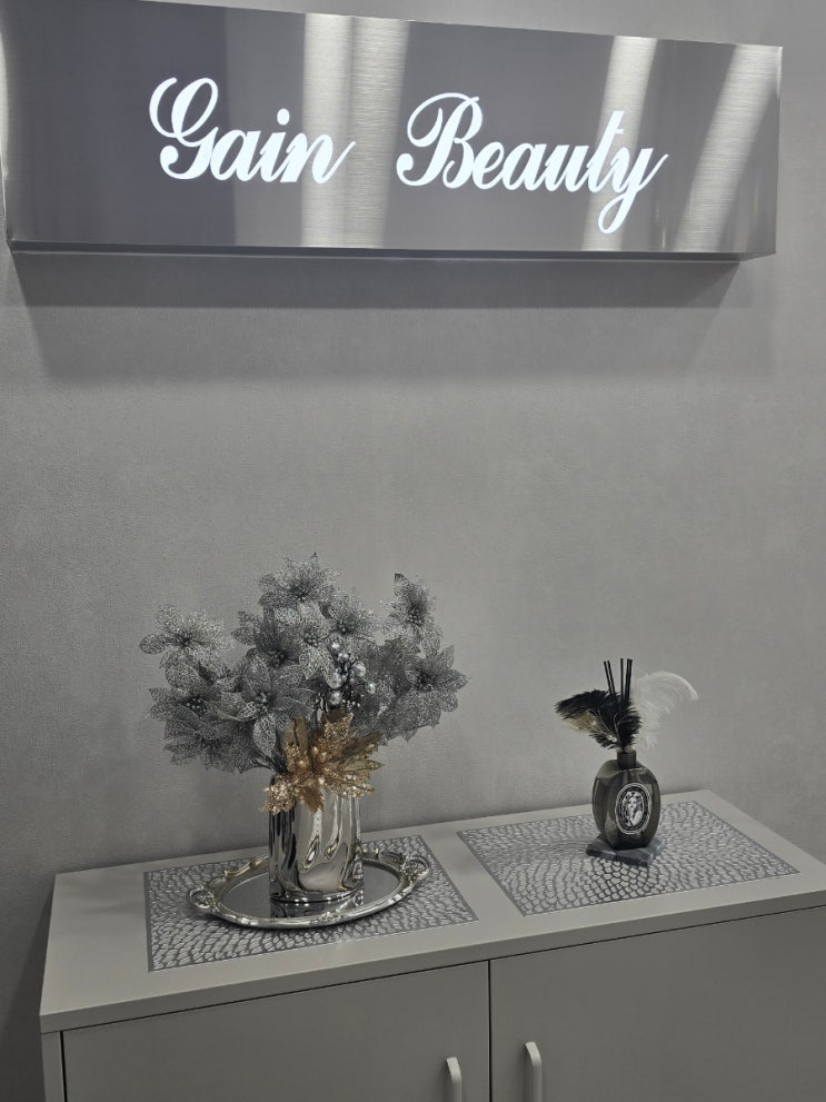 레이져시술 후 피부 진정관리 재생관리 천안에스테틱 : 가인뷰티 : 네이버 블로그