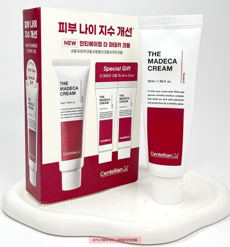 동국제약 마데카크림 효능 제대로 본 방법 사용법 네이버 블로그
