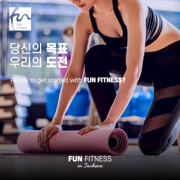 부평 헬스장 몸이 운동하라고 보내는 경고신호 초보를 위한 기초 근력운동 Tip 펀휘트니스 부평점 네이버 블로그