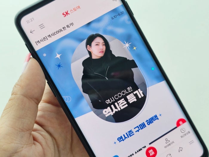 SK스토아 6월 역시 COOL한 역시즌 특가 & 슈퍼위크 이벤트 : 네이버 블로그