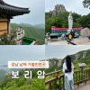남해 바다를 한눈에 볼 수 있는 보리암 경남 사찰 절 관광지 여행 네이버 블로그