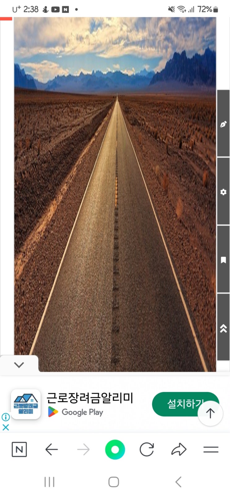 그리스도인이 가야 할 길 : 네이버 블로그