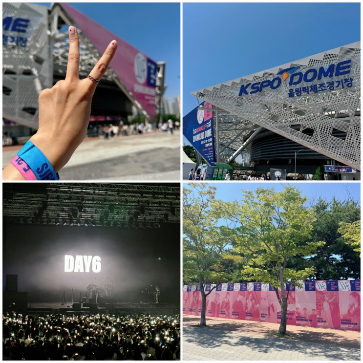 서울재즈페스티벌 2024 KSPO돔 체조경기장 시야 데이식스 공연후기 : 네이버 블로그