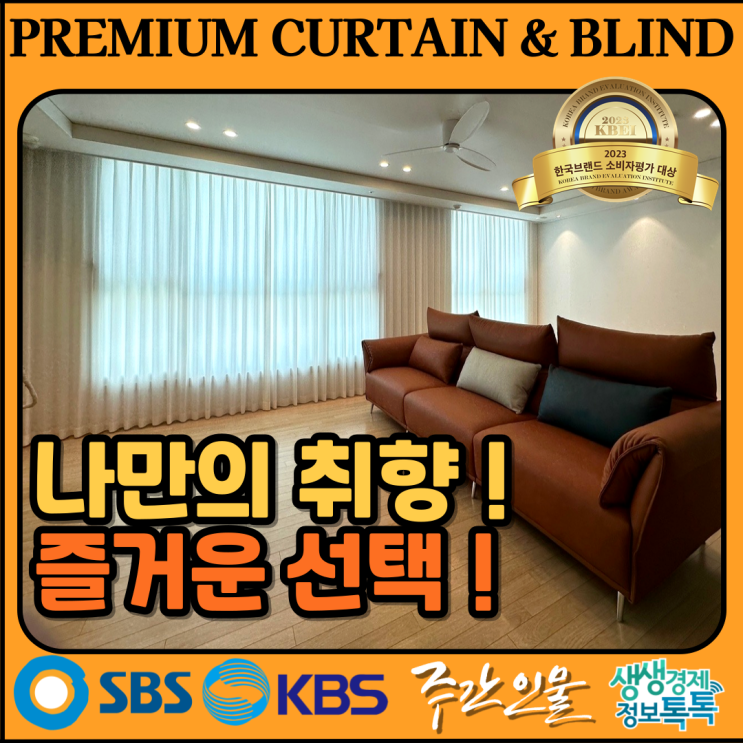 부산 문현동커튼 블라인드 나만의 취향 즐거운 선택 네이버 블로그