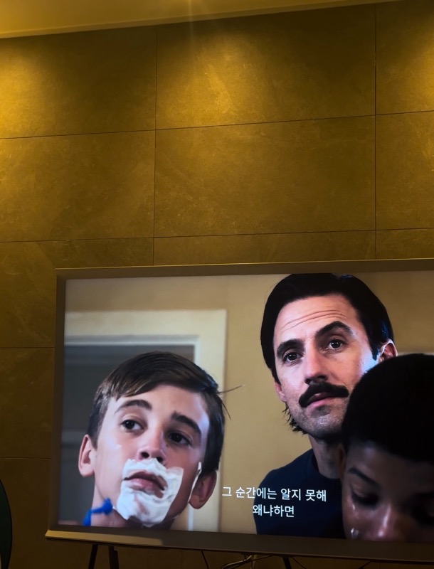 인생 미드 디스이즈어스(This is us), 레모네이드 인생 : 네이버 블로그