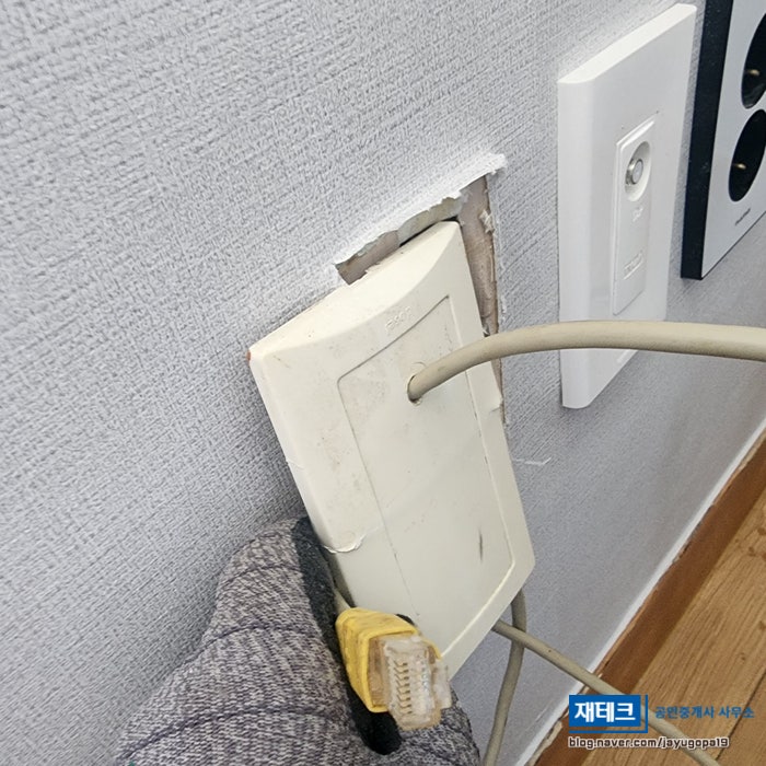 2024 06 07 인터넷 랜선 단자덮개 교체 네이버 블로그