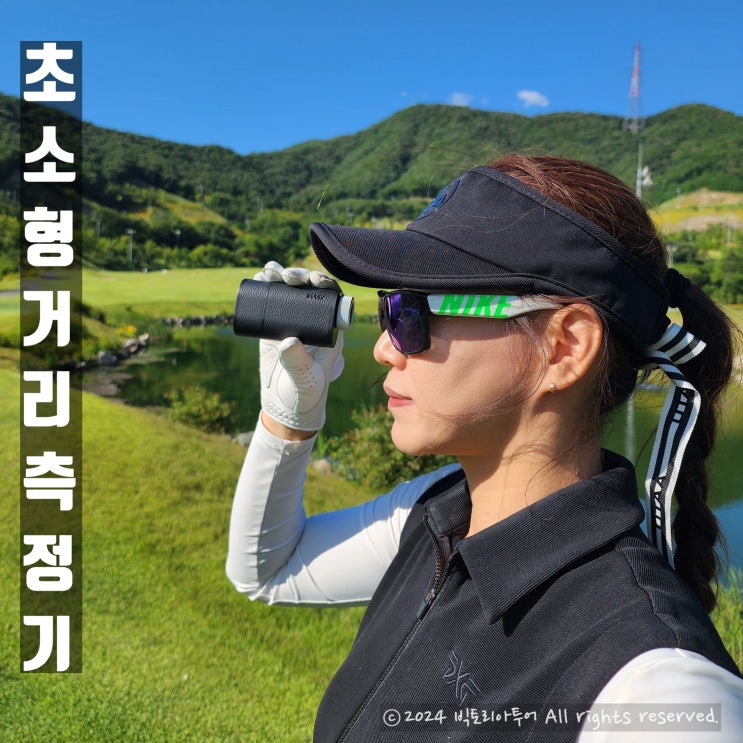 골프 초소형거리측정기 가벼운 티맥스 레이저캐디 미니 : 네이버 블로그