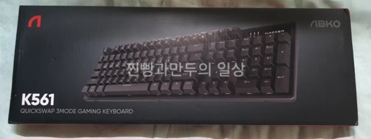 갤럭시탭에 좋은 무선 블루투스 기계식 키보드 앱코K561 추천 : 네이버 블로그