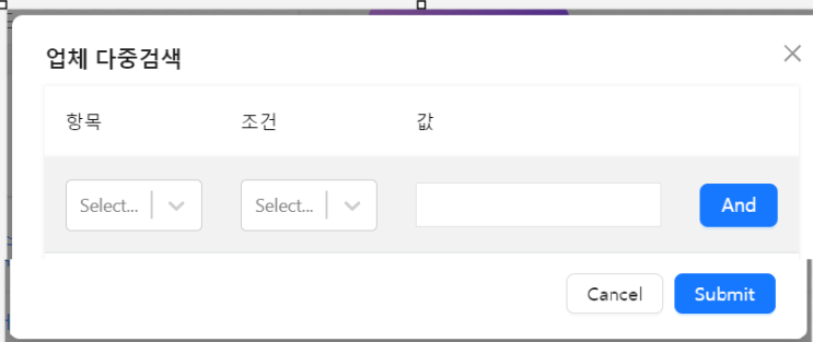 [React] Modal 만들기 , ant design (antd) 사용 : 네이버 블로그