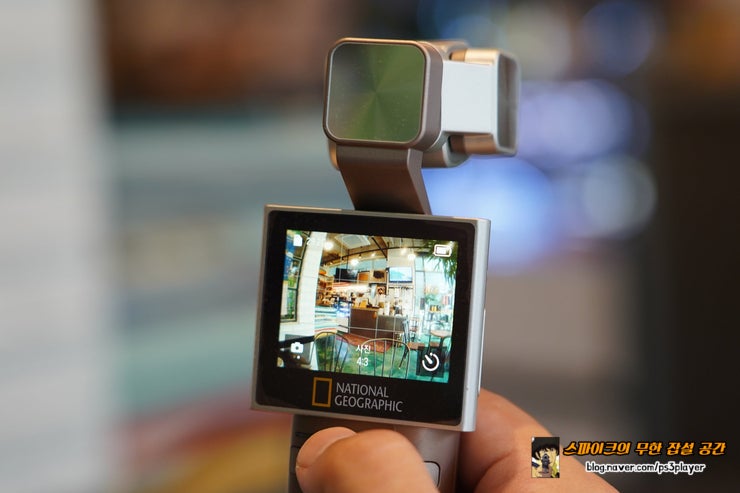 내셔널지오그래픽 NC200 짐벌카메라 액션캠 추천! : 네이버 블로그