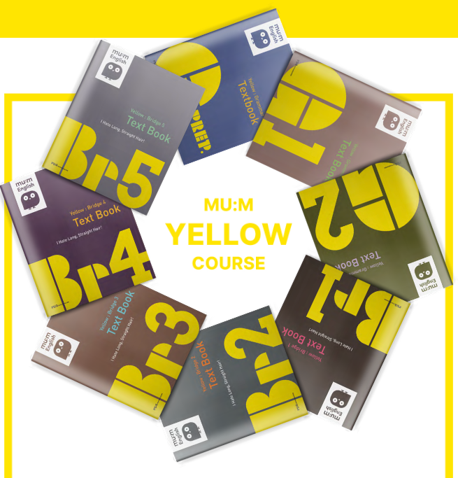 [초등영어: 중학 문법의 시작] Yellow Grammar : 네이버 블로그
