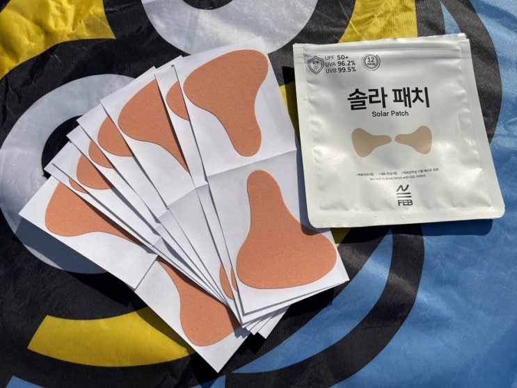 Feb에프이비 솔라패치 여름 야외활동 필수템 자외선차단패치 사용 후기 네이버 블로그
