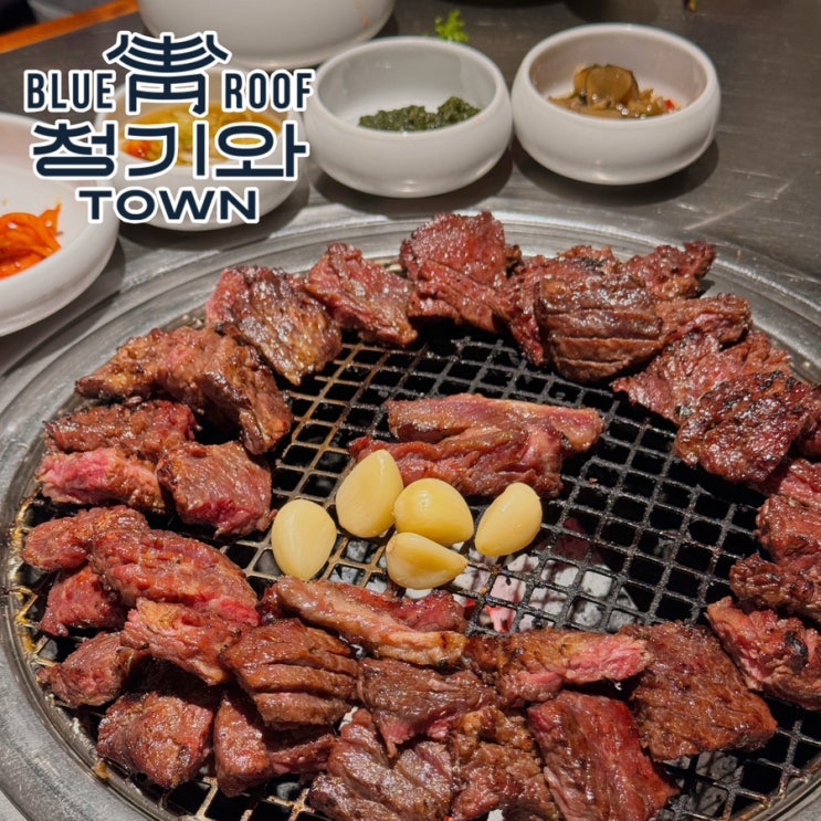 청기와타운 을지로 점심 회식으로 맛 본 양념갈비 정식 맛집 네이버 블로그