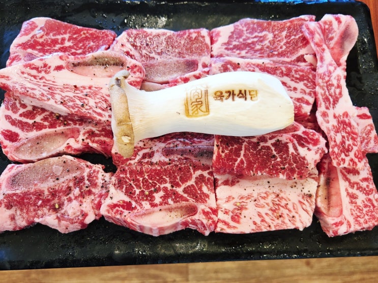 김포 석모리 맛집 구래동 소갈비 육가식당 육즙미 팡팡 네이버 블로그