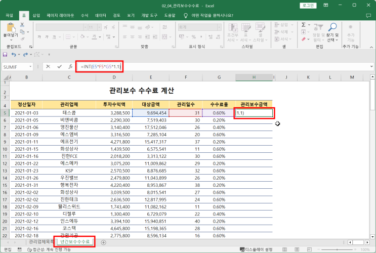 엑셀 실무 다시보기 효율적인 엑셀 실무 피벗 테이블 설정과 보고서 필터 페이지 활용법 네이버 블로그