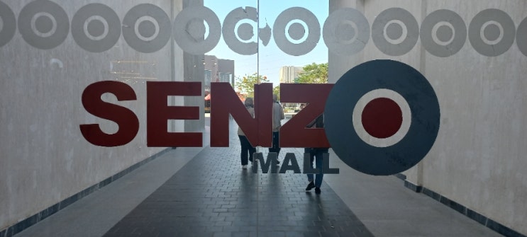 후르가다, 센조 몰 Senzo Mall, 우버 사기 : 네이버 블로그