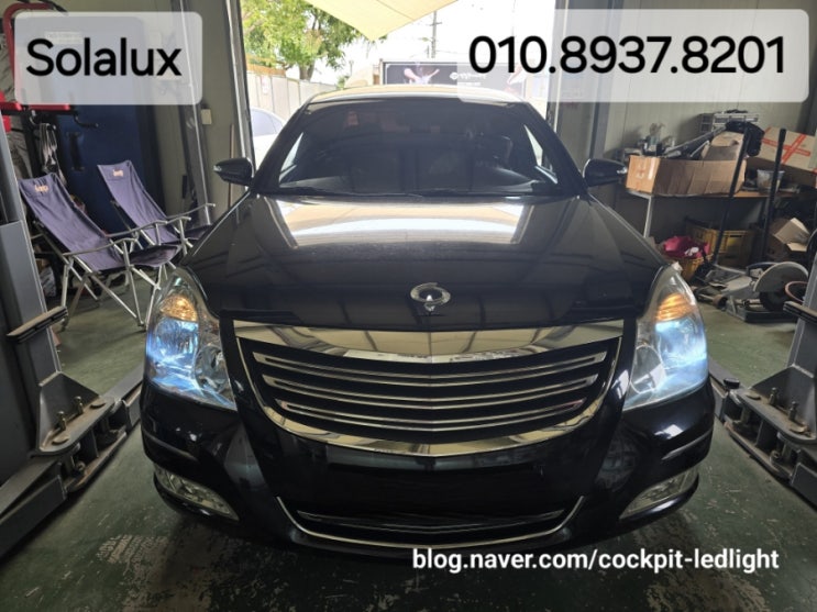 르노삼성 SM7뉴아트 HID 전구는 솔라룩스 스노우플러스 5500K가 가장 이쁜 색상의 제품으로 교환하는 방법입니다! : 네이버 블로그