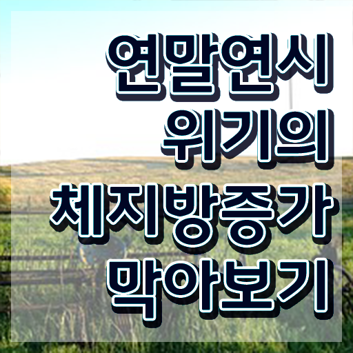 스포츠심리상담사1급교육 스포츠심리상담사 자격증 온라인 교육으로 준비한 방법 핵심 공개 네이버 블로그