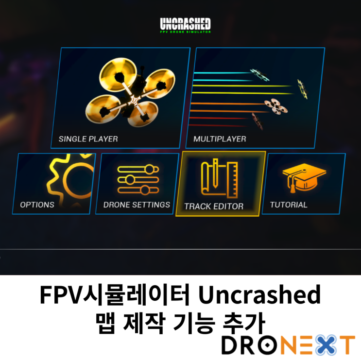 FPV시뮬레이터 Uncrashed, 맵제작 기능 추가 : 네이버 블로그