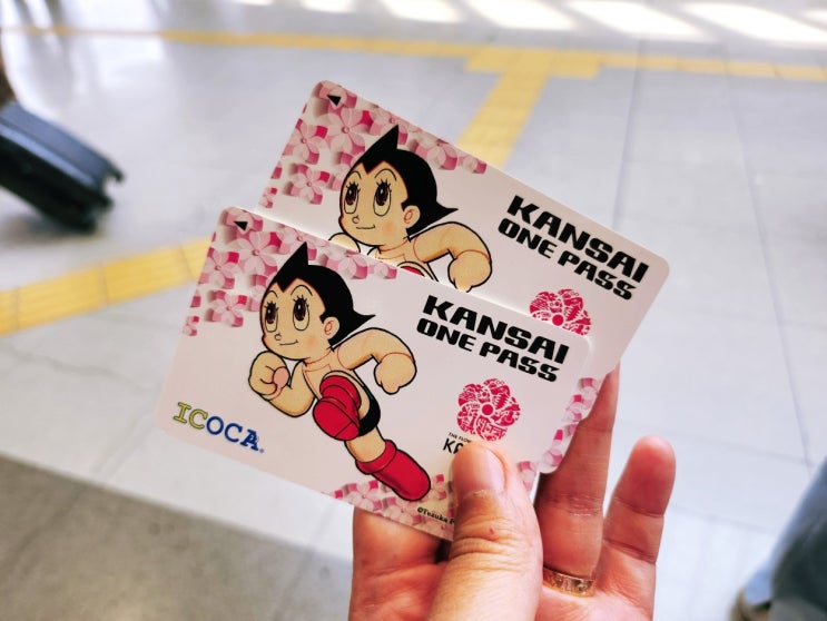 무계획 오사카 여행기록 1일차 간사이 공항 우메다 공항버스 이코카 카드 우메다 한큐백화점 짐보관 네이버 블로그