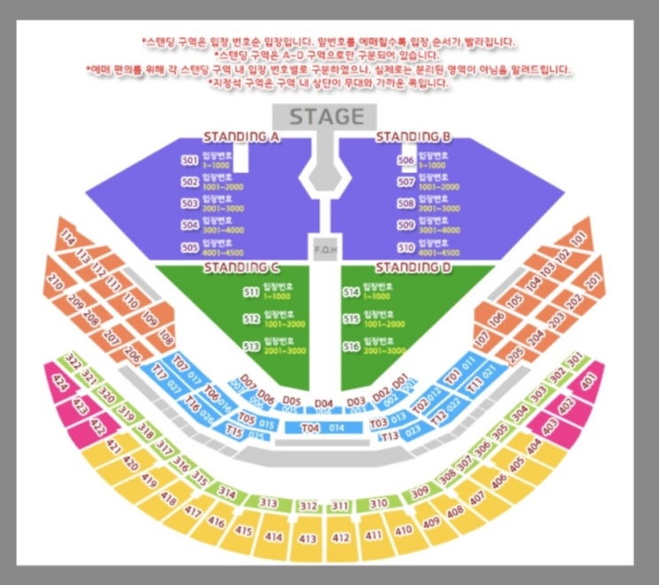 두아 리파 내한공연 콘서트 선예매 링크 무통장 고척돔 좌석수 Dua Lipa Radical Optimism Tour