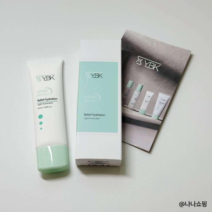 시카선크림 YBK 와이비케이 릴리프 하이드레이션 라이트 썬스크린촉촉한 썬크림으로 추천 : 네이버 블로그