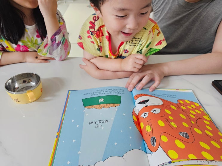 창작그림책전집 블루래빗토끼책방 영유아문해력 키워주기 네이버 블로그