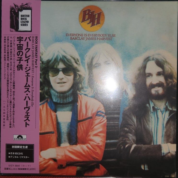 (1974) Everyone Is Everybody Else (2006Reissue,Remastered,Limited ...