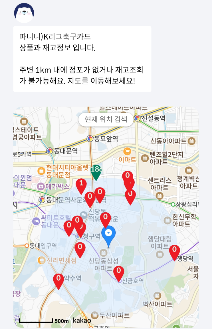 2024 Kbo 야구 오피셜 컬렉션 카드 디자인 선수 체크리스트 가격 노멀 홀로 오토 종류 세븐일레븐 재고조회 기아