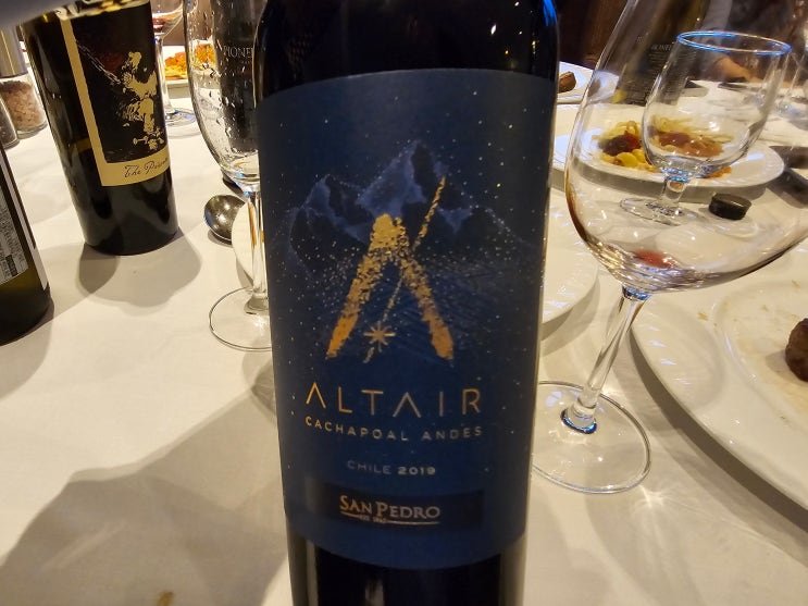 San Pedro Altair, 2019 : 네이버 블로그