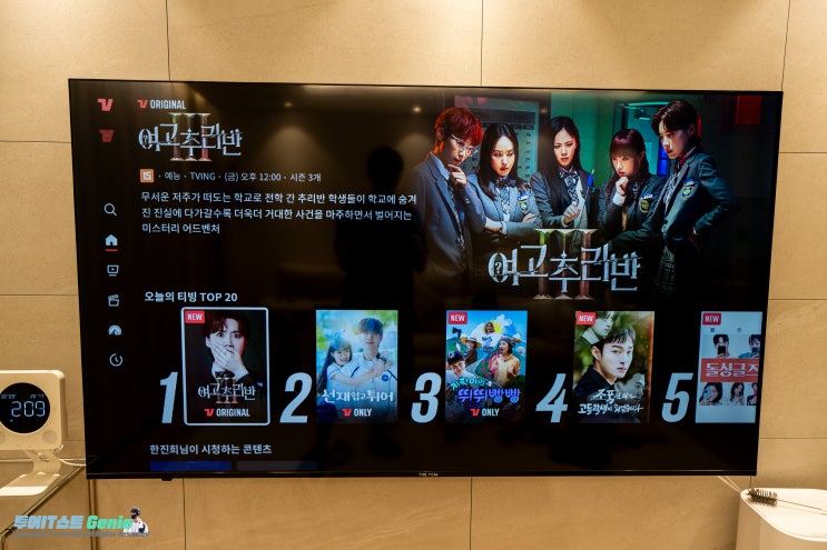 티빙(Tving) 티비연결 2가지 방법 : 네이버 블로그