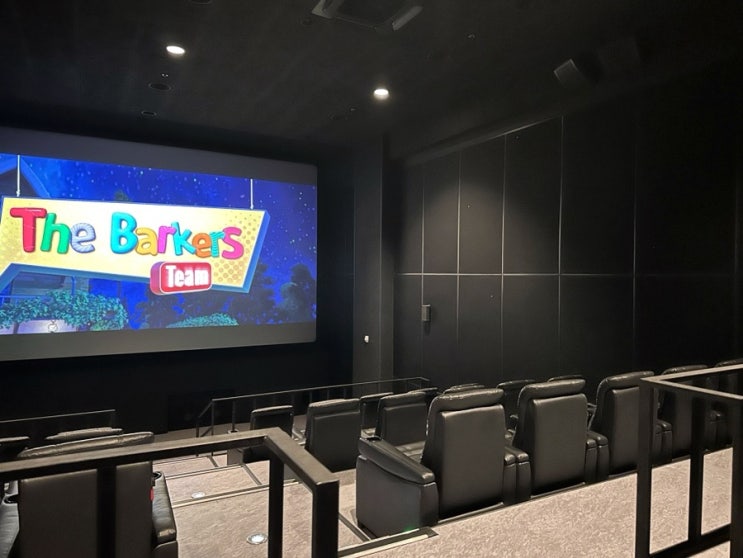 아이와 성남동 CGV 리클라이너 후기 : 네이버 블로그