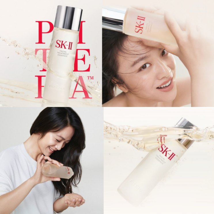 sk2 피테라에센스 한방울의 기적 기초케어라인 : 네이버 블로그