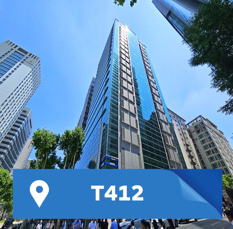 강남대형사무실 선릉역 T412 빌딩임대 : 네이버 블로그